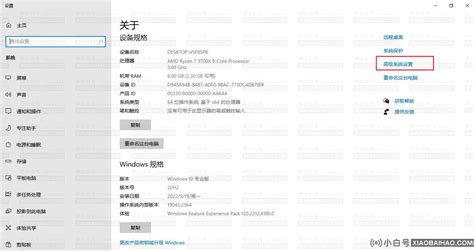 Win10启动提示说“您已经用临时配置文件登录了”怎么办？小白号
