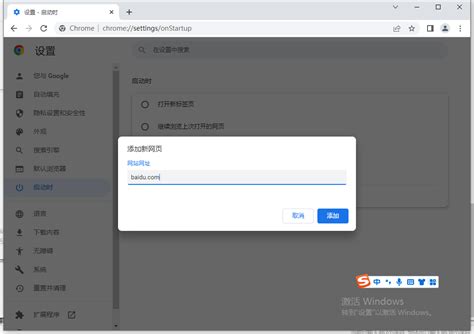 为什么谷歌浏览器打不开百度 谷歌浏览器打不开百度解决方法分享 为什么谷歌浏览器打不开百度 谷歌浏览器打不开百度解决方法分享