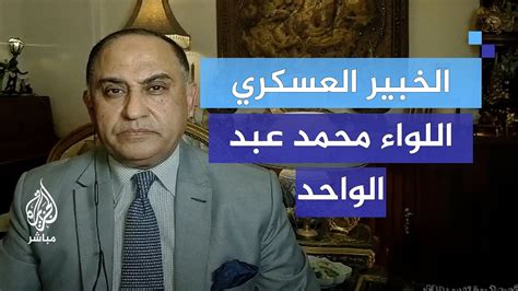 كيف تستقبل القاهرة تهديدات تل أبيب باقتحام رفح؟ Youtube