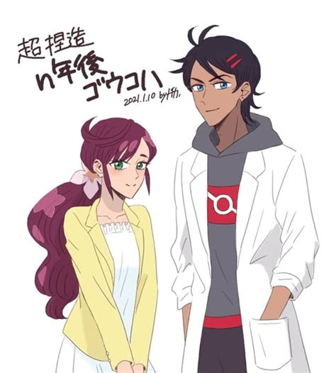 Found More Grown Up Goh And Chloe Rvermilionshipping