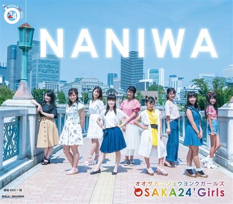 NANIWA | Jpop Wiki | Fandom