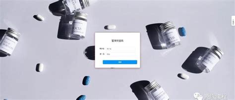 基于springboot mysql idea开发的的药店管理系统 知乎