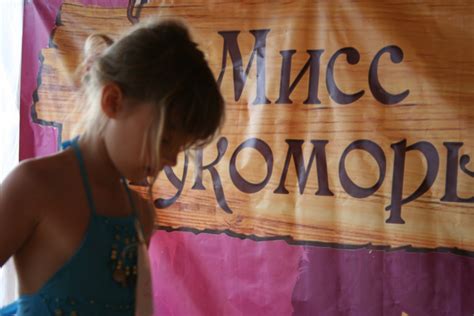 Img0653 Lukomorje Camp Flickr
