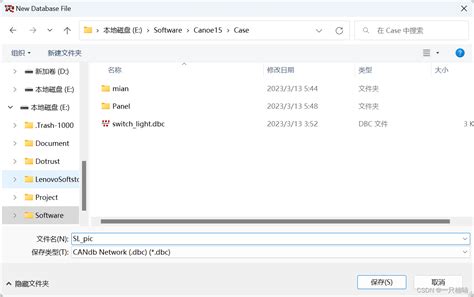 Canoe入门系列 用capl实现简单的开关灯canoe Panel Switch设置 Csdn博客