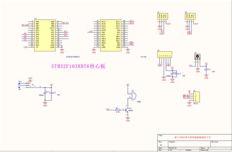 基于stm32单片机智能跟随小车 红外遥控程序原理图pcb stm32 8