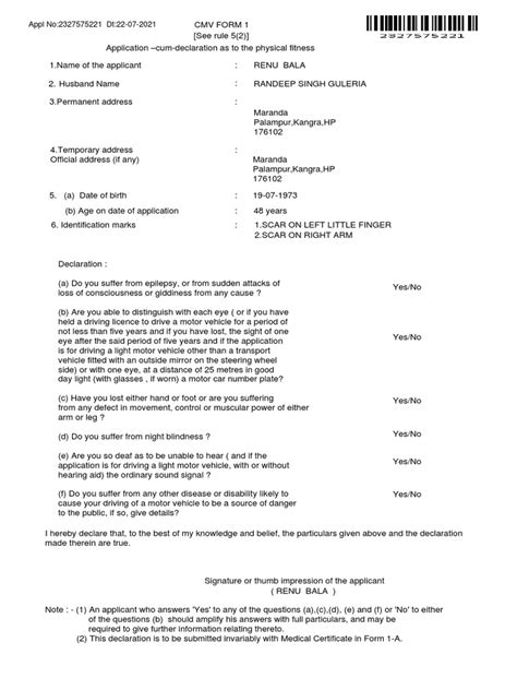 Form 1 Declaration Pdf Vehicles