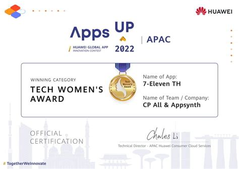 แอป 7 Eleven ประเทศไทย คว้ารางวัล Tech Womens Award จากเวที Huawei