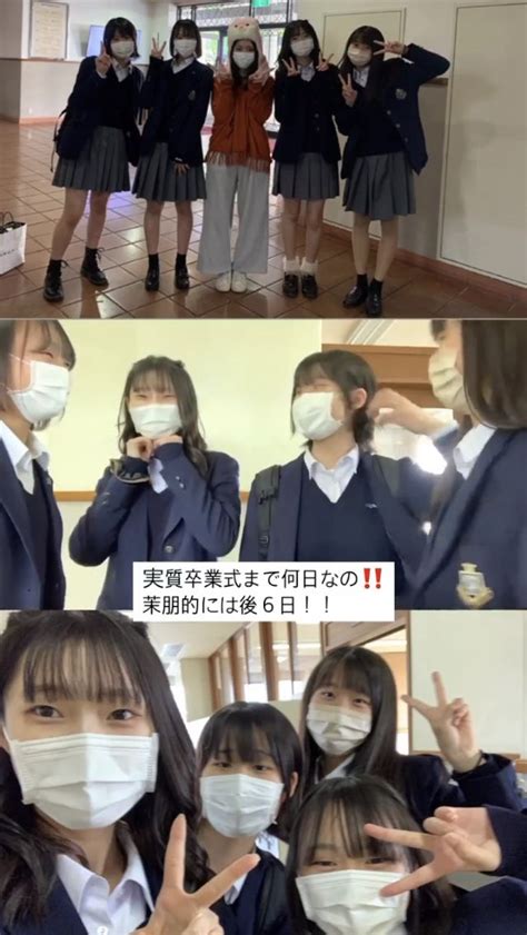 ボード保存したピンのピン