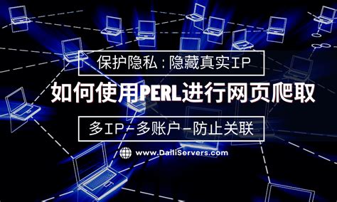 Perl