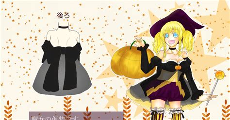 Sci】 【sci】ラズ仮装衣装【収穫祭】 林檎ぷりんのイラスト Pixiv
