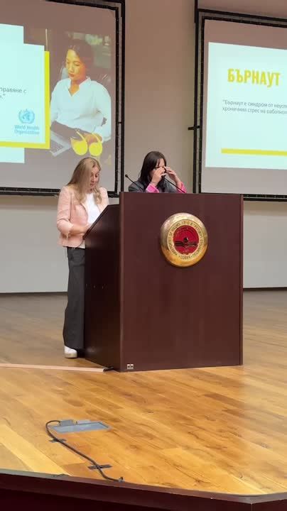 Annie Vladimirova On Linkedin Днес се постарахме да докажем на студентите в УНСС че водещите…