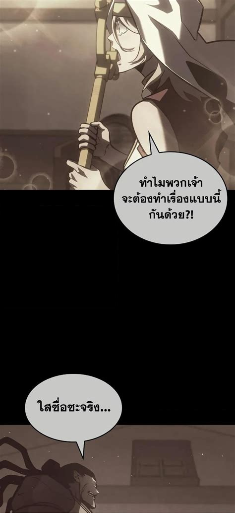 Return Of The Sss Class Ranker ตอนที่ 151 Manga168 เว็บอ่านมังงะยอด