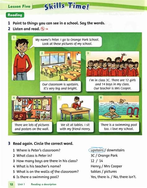 Stream Class Artofit