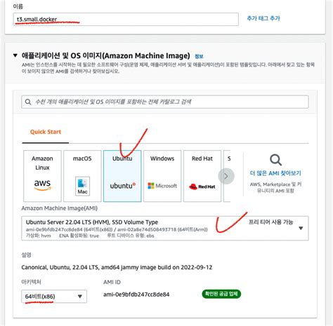 Mac Aws Ec2에 Docker 설치 Hyeons Blog