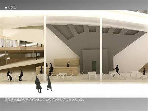 建築デザインコース 卒業制作 記憶をつなぐ建築－都城市民会館再生－