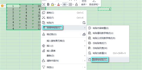 怎样批量将excel单元格里的文本数字转换为数值 360新知
