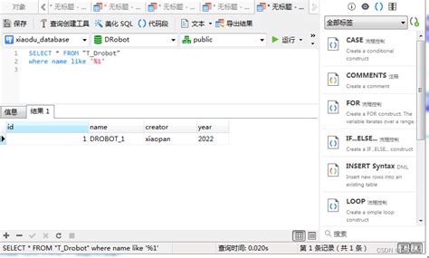 [sql开发笔记]like操作符：在 where 子句中搜索列中的指定模式 sql where like csdn博客