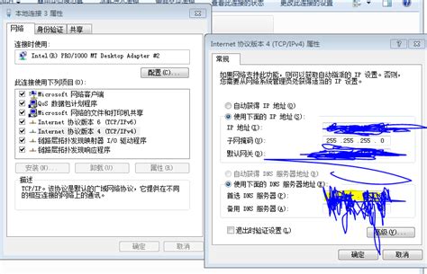 linux set up a guest machine in virtualbox to use a given static ip