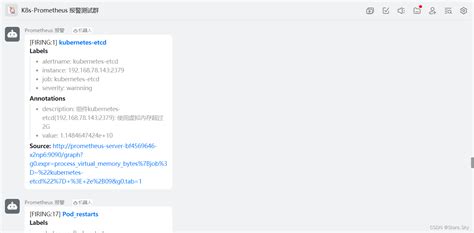 【kubernetes 企业项目实战】03、基于 Alertmanager 发送报警到多个接收方（上）alertmanager配置多个webhook Csdn博客