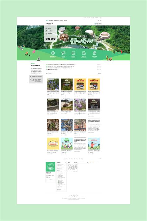 마포 문화비축기지 공식 블로그 디자인 홈페이지형 Work｜ 메리페이지 디자인 스튜디오