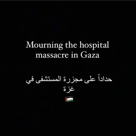 علماً تعلمناه