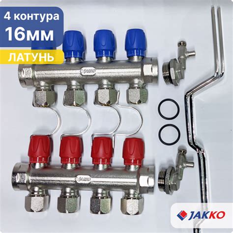 Коллектор 4-16 для теплого пола латунный Jakko, 4 контура, с ...