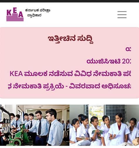 Kea Recruitment 2023 Apply Online ಕೆಇಎನಿಂದ ವಿವಿಧ ಹುದ್ದೆಗೆ ನೇಮಕಾತಿ