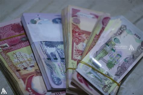 الرافدين يطلق رواتب المشمولين بشبكة الحماية الاجتماعية لشهر آب الحالي