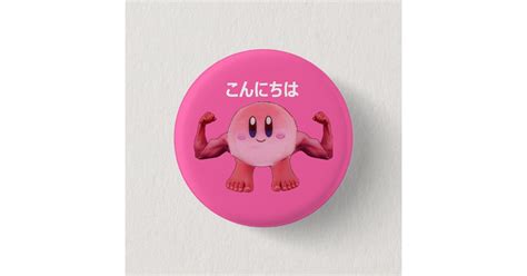 Kirby Button Pink Zazzle
