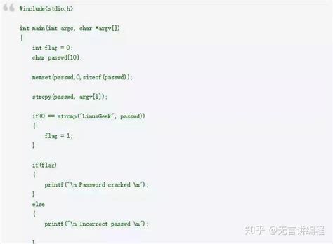 编程面试题：有趣的12个c语言面试题，看看你能做几个？ 知乎