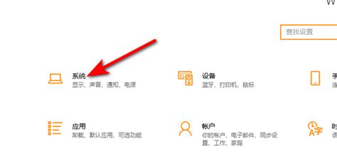电脑画面太大怎么缩小360新知