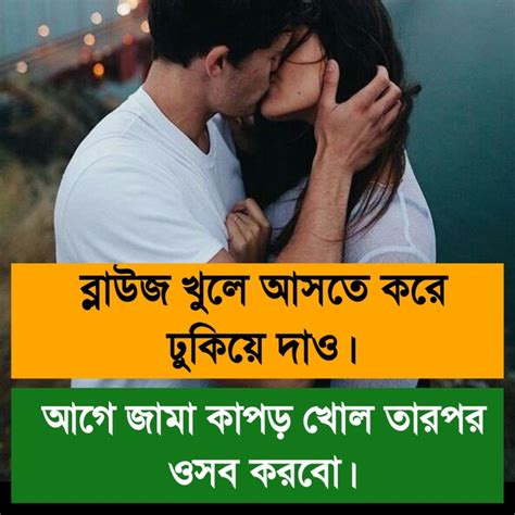 কোটিপতির মেয়ে যখন বউ দুঃখের পরে সুখ A Romantic Love Story