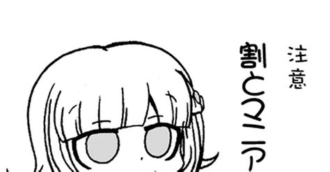 スーパーダンガンロンパ2 ちょっとマニアックな4コマ。 渡辺コースケのマンガ 漫画 日向創 七海千秋 Pixiv