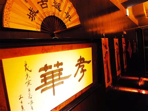 すすきの駅周辺のご当地グルメランキングtop10（89ページ目） じゃらんnet