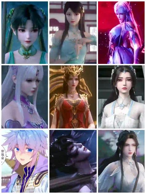 国漫女神投票