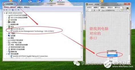 labview与arduino 微波EDA网