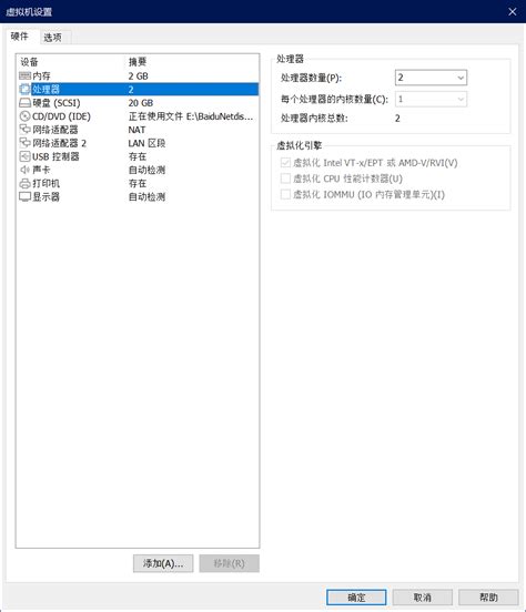 Kvm虚拟化 小源文档