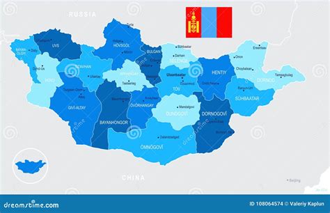 Mongolia Map And Flag Detailed Vector Illustration Stock
