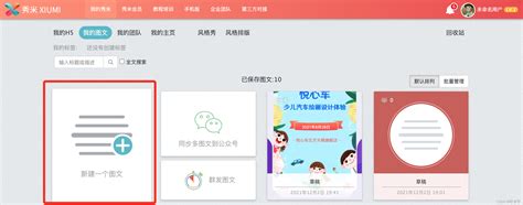 微信公众号点击图片跳转关注微信关注公众号跳转面板页面 Csdn博客