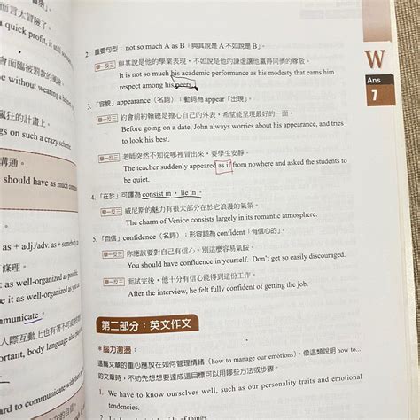 朗文｜gept全民英檢中級 寫作測驗 模擬題 書籍、休閒與玩具 書本及雜誌 教科書、參考書在旋轉拍賣
