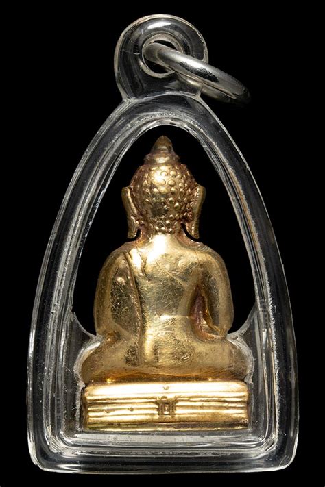 พระกริ่งพระพุทธทักษิณมิ่งมงคล วัดเขากง รุ่นแรก ปี2511 ทองเหลือง