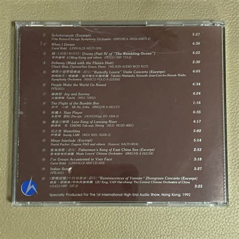 試音碟 Messiah DMP dose DSD 香港高級音響協會第一屆 第二屆國際高級音響展紀念CD 梁祝西崎崇子 林憶蓮 太極樂隊