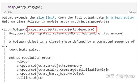 arcpy百科 第六节arcpy中的几何信息表达 2 基类Geometry类 知乎