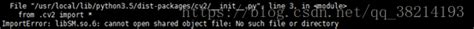 如何成功import Cv2 Csdn博客