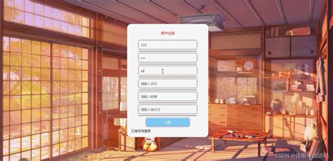 Nodejs毕业设计共享充电宝系统（express附源码）充电宝软件系统开源 Csdn博客