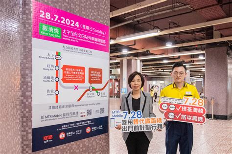 The Sun Hk Kwun Tong Line To Suspend Train Service At 4 Mtr Stations