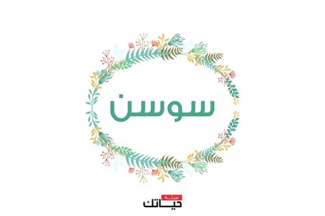 اسماء بنات جديده وحلوه وخفيفه صور باسماء بنات راقيه افضل كيف