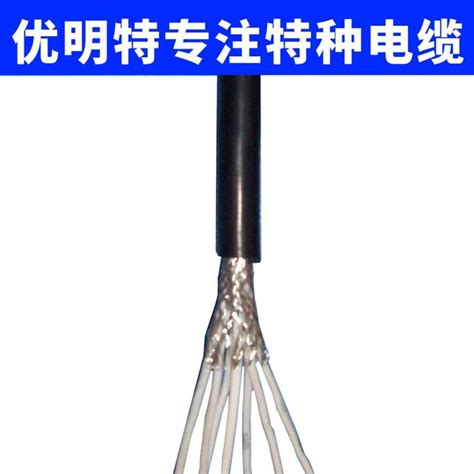 耐盐雾腐蚀电缆 防腐蚀电力电缆 防海水腐蚀电缆线 生产厂家优明特 产品关键词耐盐雾防腐蚀电缆