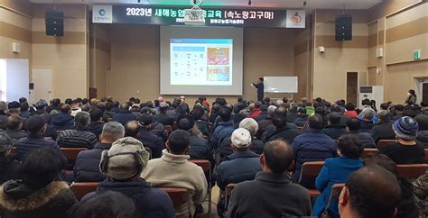 강화군농업기술센터 ‘2024년 농업인 실용교육 실시