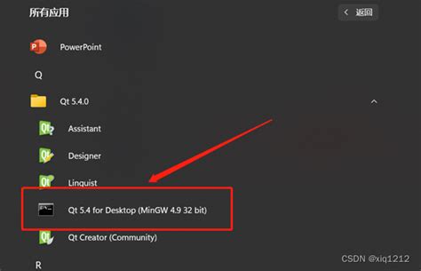 Qt项目超详细打包教程qt打包 Csdn博客 Qt项目超详细打包教程qt打包 Csdn博客